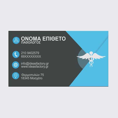 Κάρτες χρυσοτυπίας - Εκτυπώσεις εντύπων